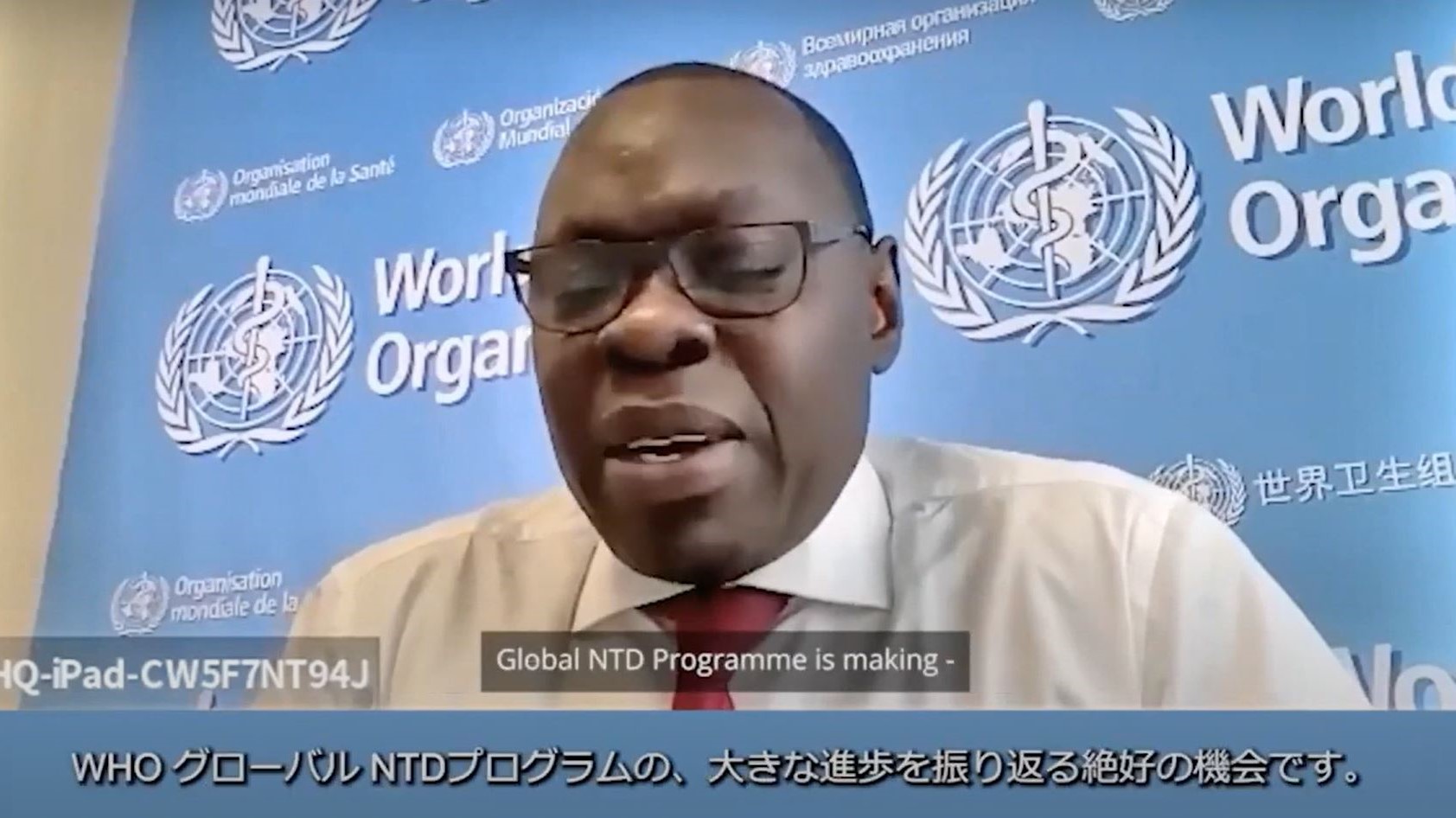 DNDiは、「世界NTDの日」ウェビナーに登壇者として参加しました | DNDi Japan