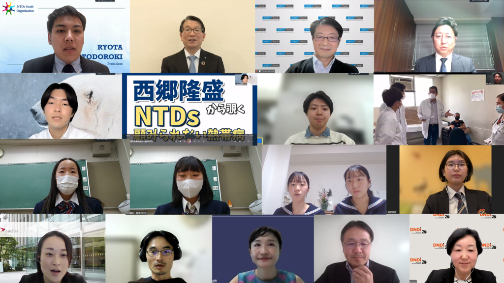 2024年世界NTDの日ウェビナーに参加しました | DNDi Japan